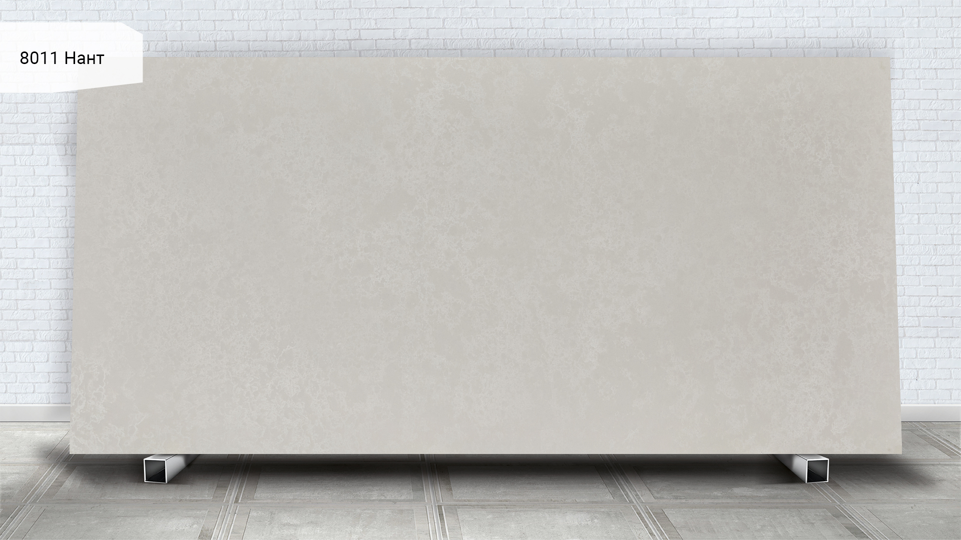 Кварцевый камень 8011 Нант из коллекции Oxide в каталоге Interstone.su | Interstone